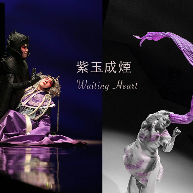 Waiting Heart – Hong Kong Craft Center by Debbie Leung